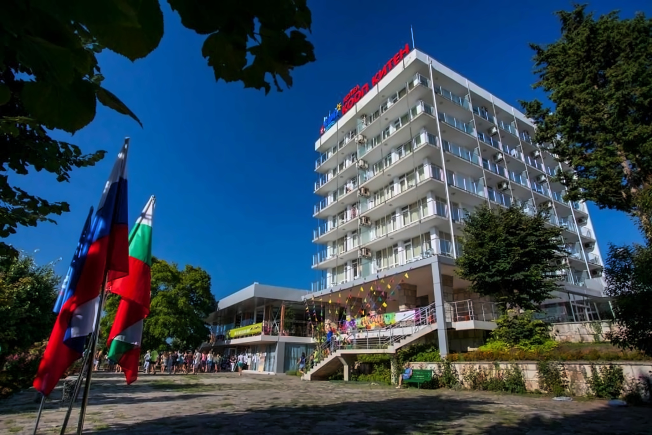 Coop Kiten Kiten Bulgaria photo, price for the vacation from Join UP!